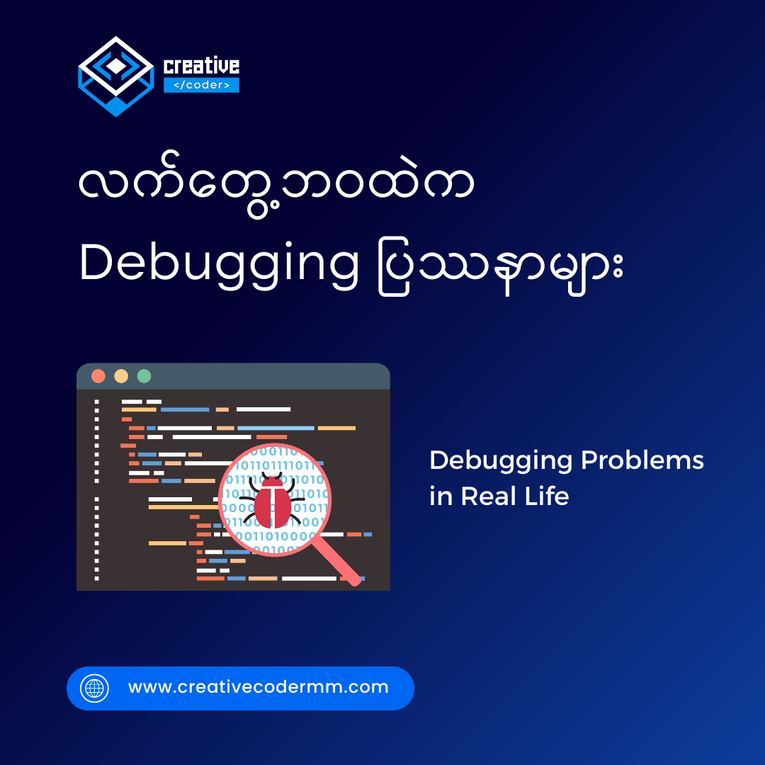 Unicode 